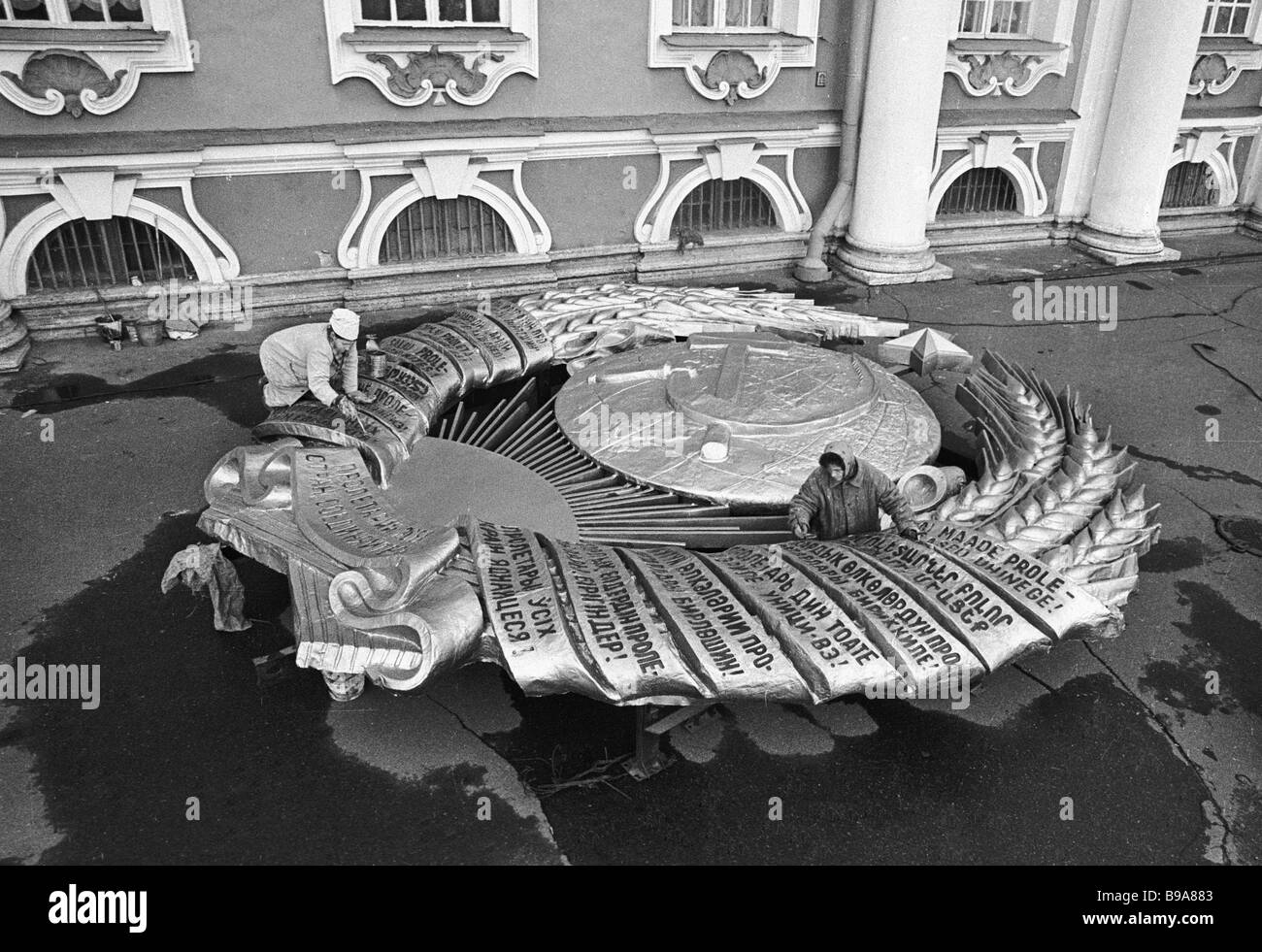 Restorers retouching the motto on the USSR coat of arms Stock Photo - Alamy