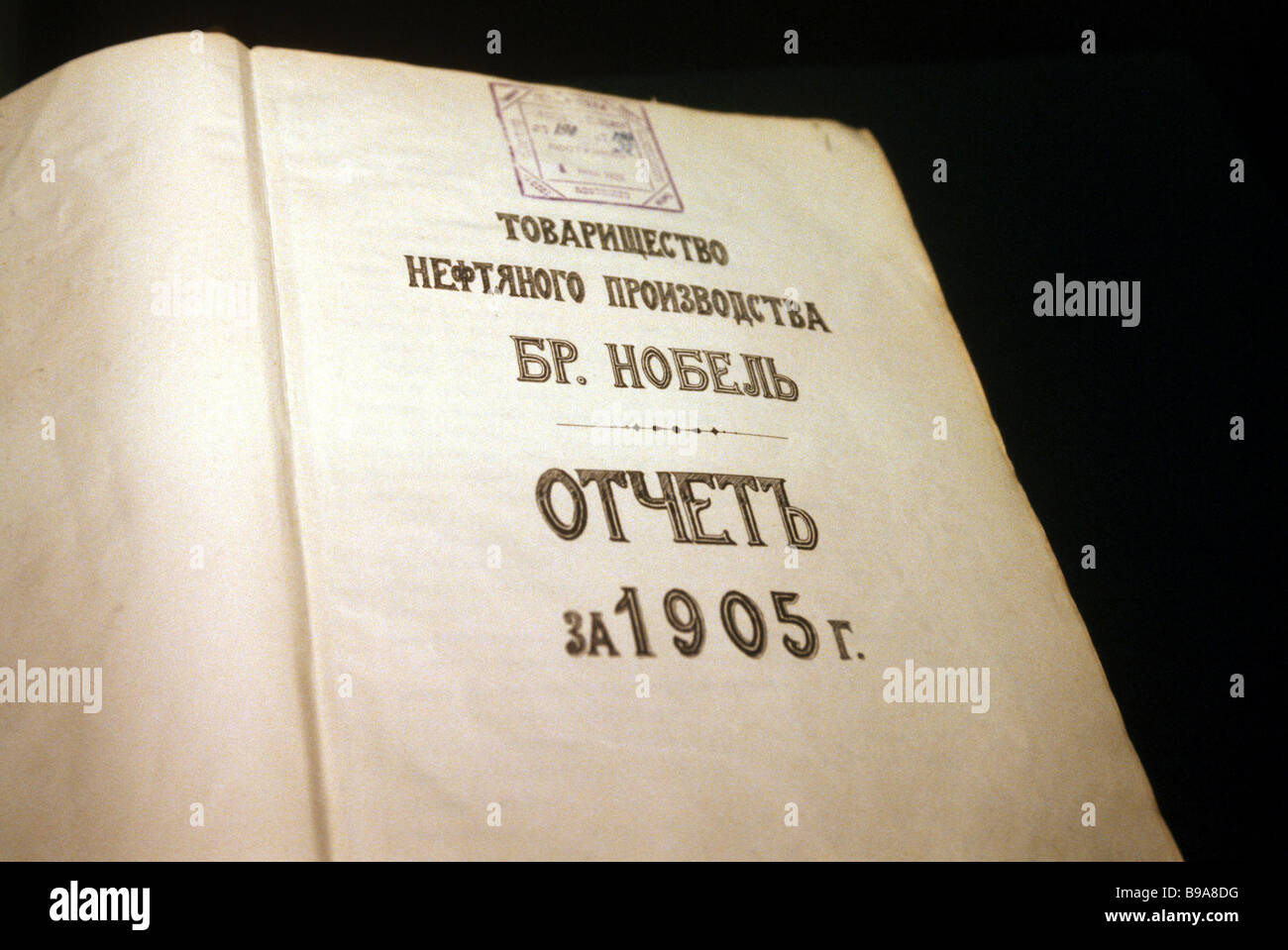 The Nobel Bros oil mining company s annual report for 1905 an exhibit ...