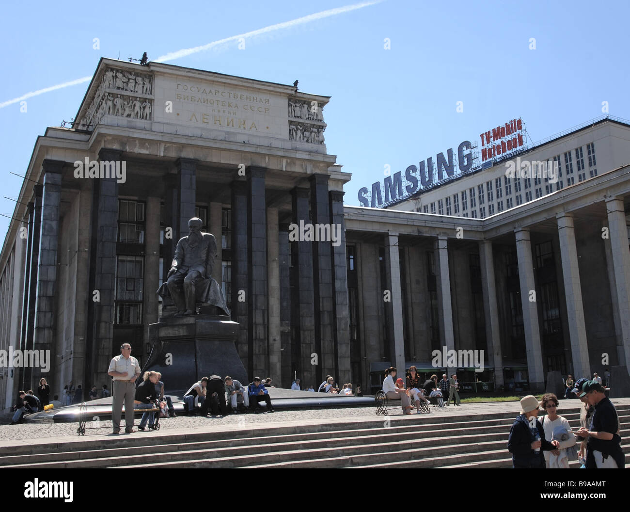 A Samsung mobile telephone advertisement on the Russian State former ...