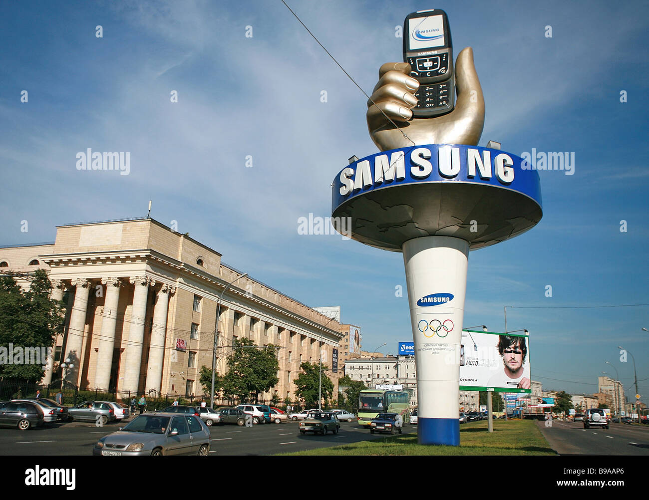 A Samsung mobile telephone advertisement in Leningradsky Avenue one of ...
