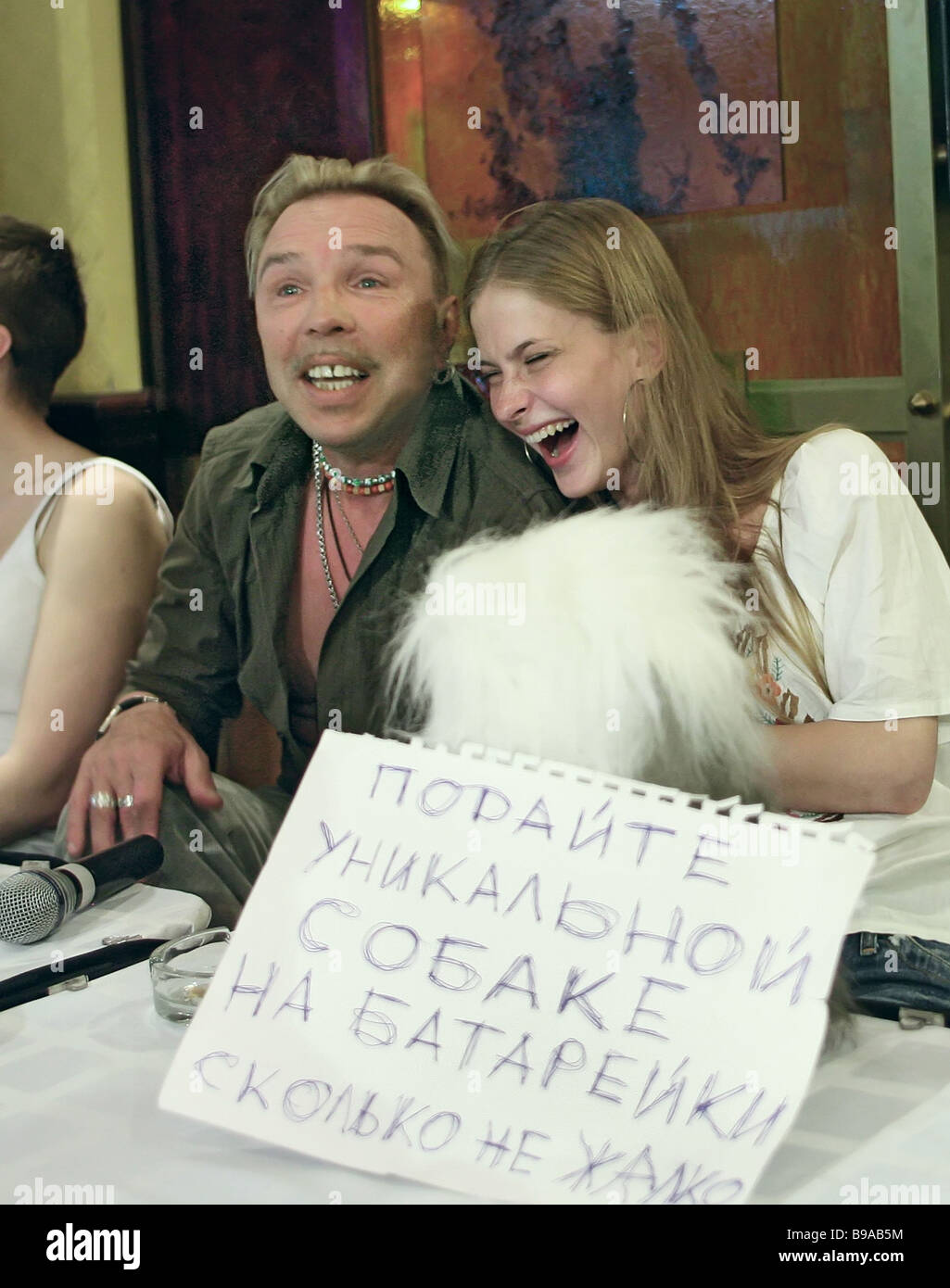 The Rock Movie Star High Resolution Stock Photography and Images - Alamy