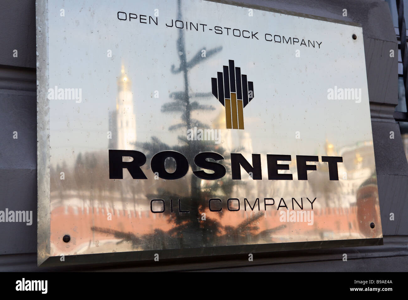 A sign of the oil company Rosneft in English Stock Photo - Alamy