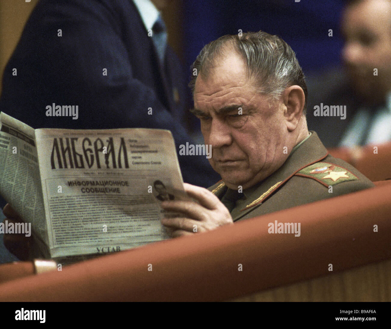 The USSR Defense Minister Dmitry Yazov at the 4th congress of people s ...