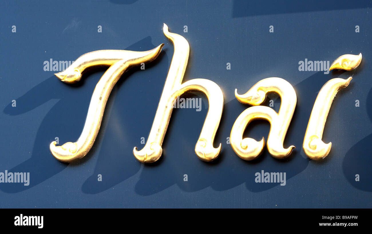 Thai logo hi-res stock photography and images - Alamy