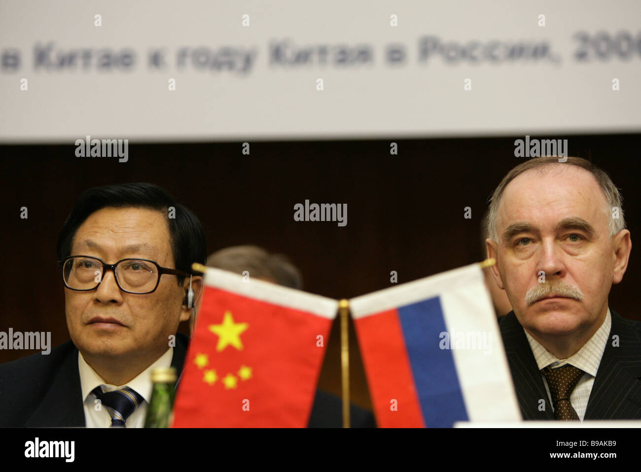 Jiao Huancheng Deputy Secretary General of the Chinese State Council ...