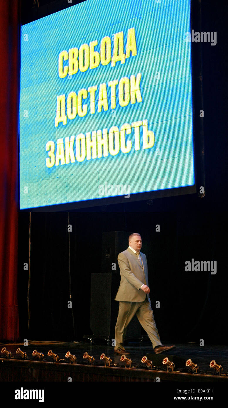 Democratic Congress High Resolution Stock Photography and Images - Alamy