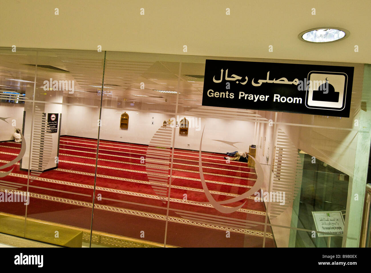 Marco Polo Airport Prayer Room at Charlotte Mcgowan blog
