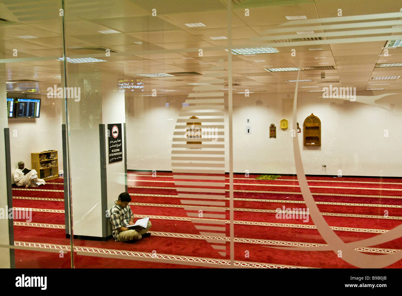 Muslim prayer room airport hi-res stock photography and images - Alamy