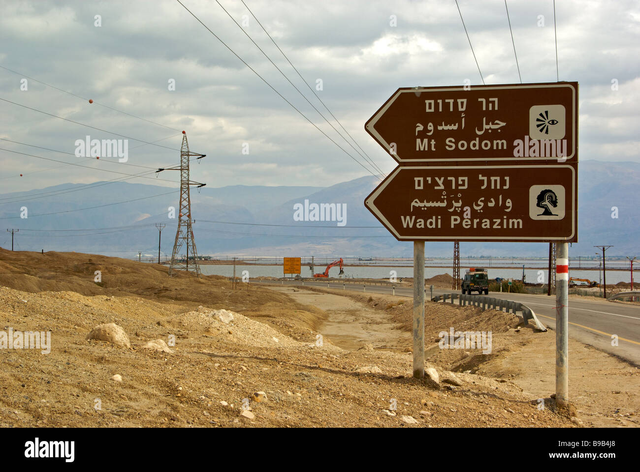Hebrew signs hi-res stock photography and images - Alamy