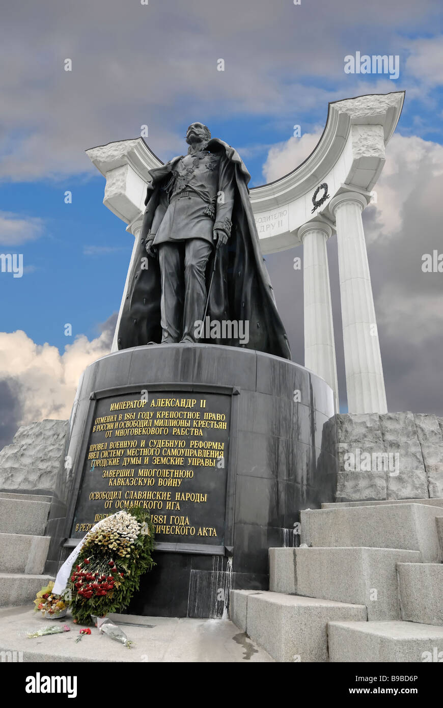 Bronze statue of Russian tsar Alexander II the Liberator Moscow Russia ...