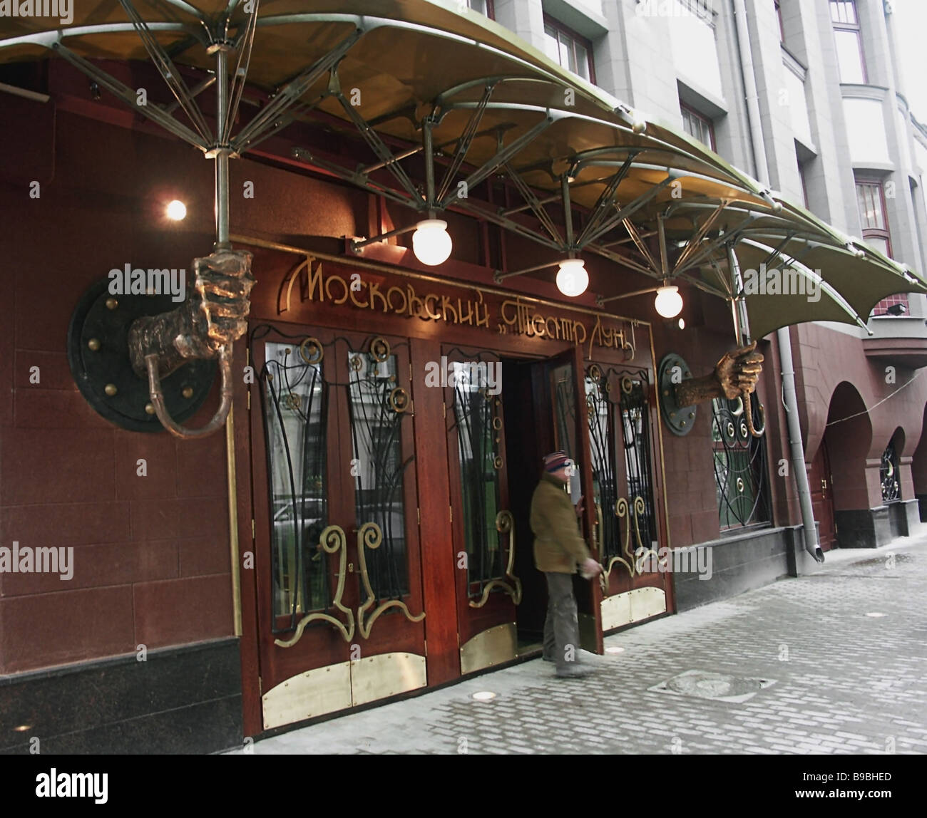 Entrance to the Moscow based Moon Theater Stock Photo - Alamy