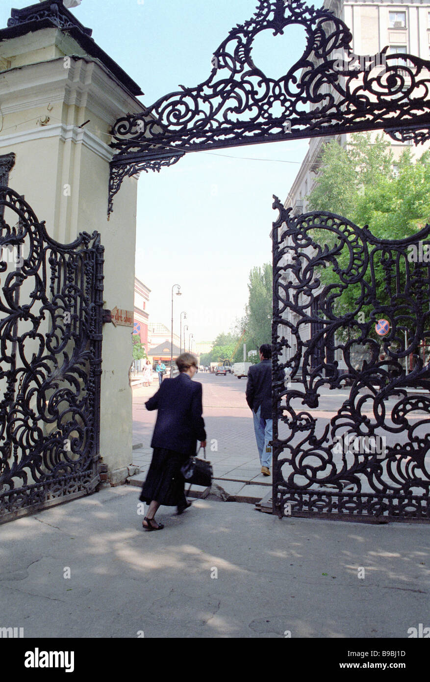 Cast grating of the Konstantin Ushinsky Scientific Pedagogical library ...