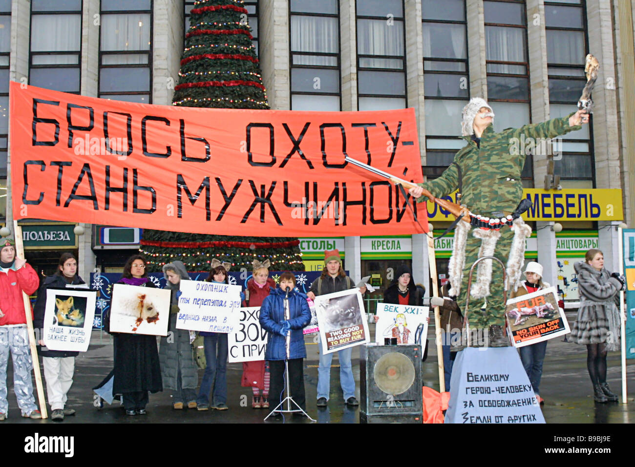 A meeting to protest against the barbaric extermination of animals ...