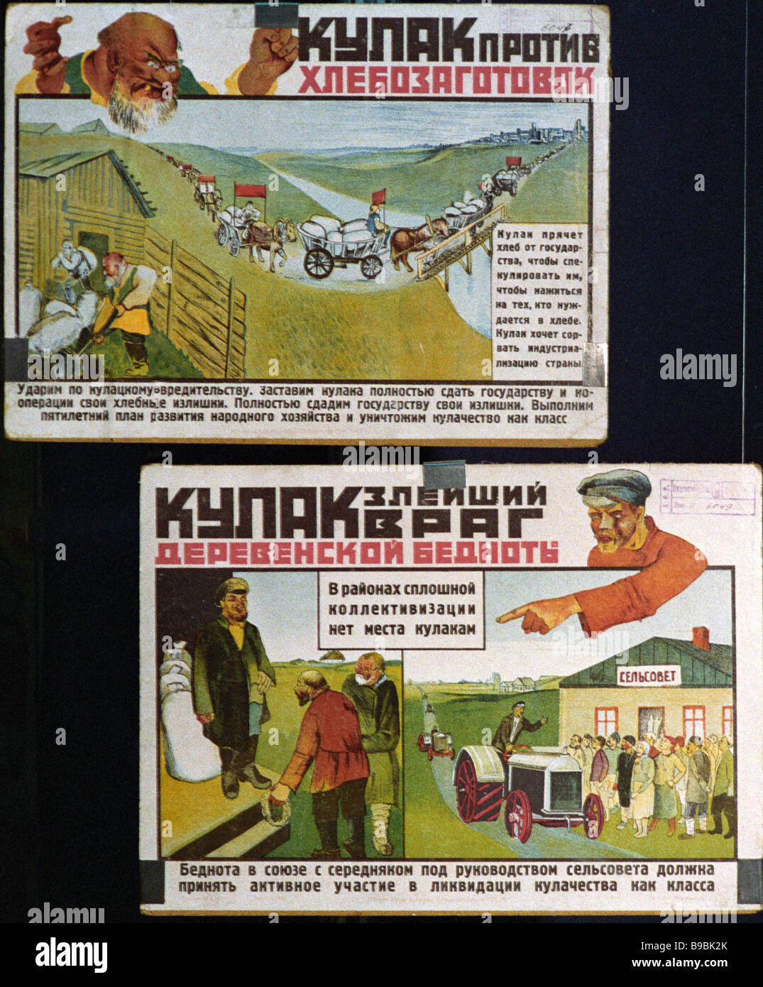 Reproduction of 1930s posters on the collectivization and dispossession ...