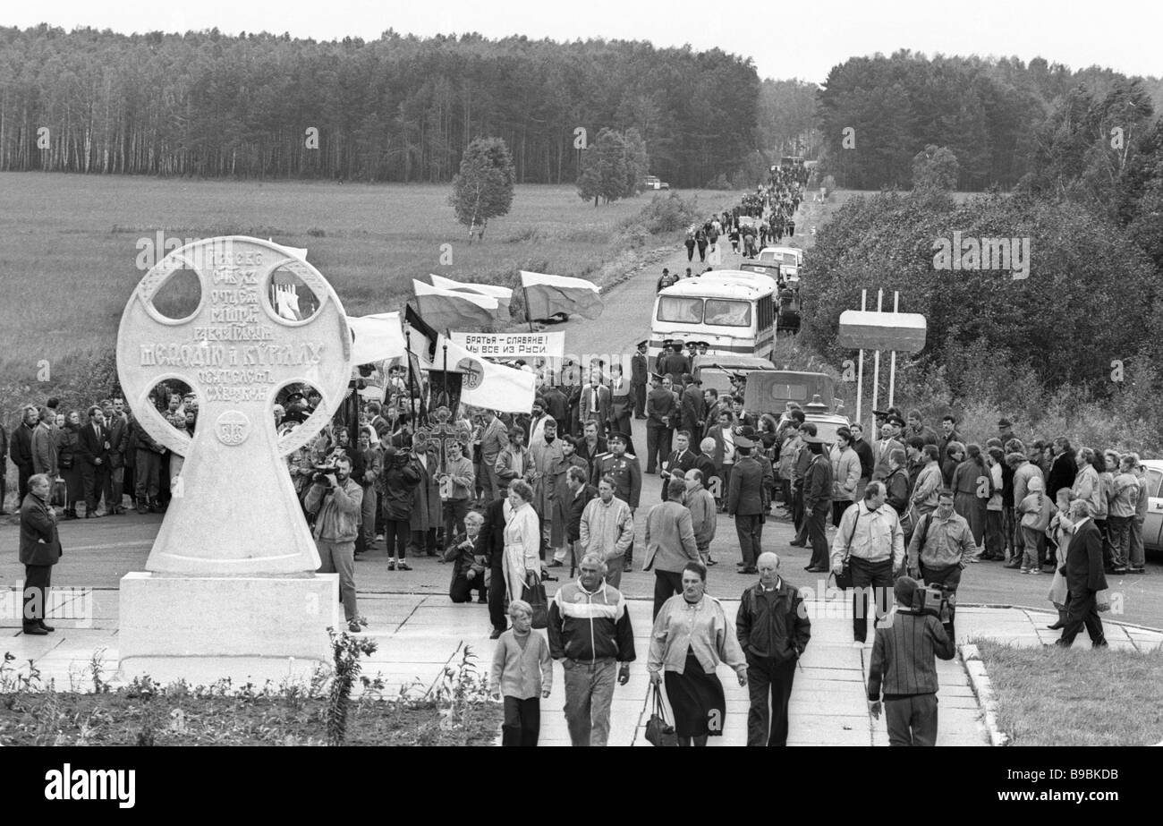The worshipping cross in honor of Saints Cyrillius and Methodius ...