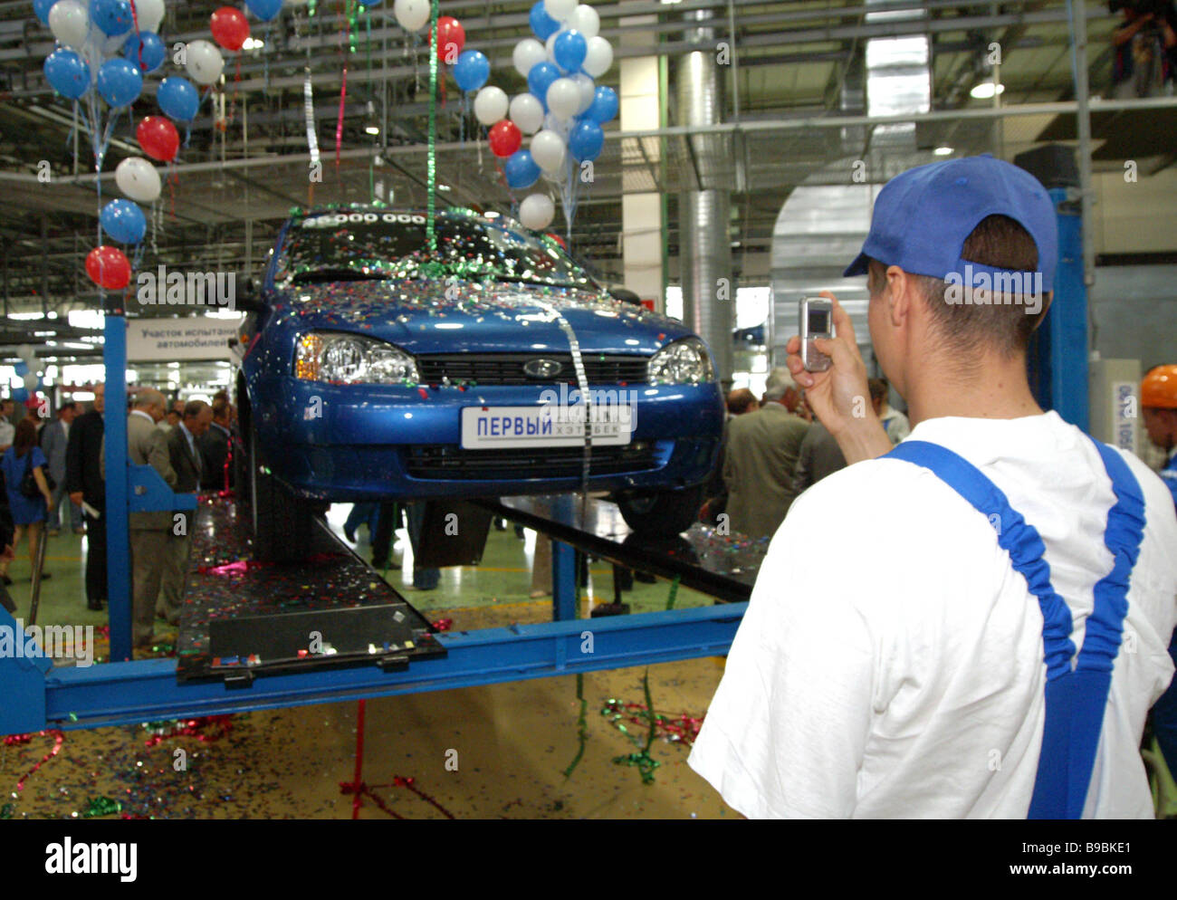 AVTOVAZ turning out its 25 millionth LADA car Stock Photo - Alamy