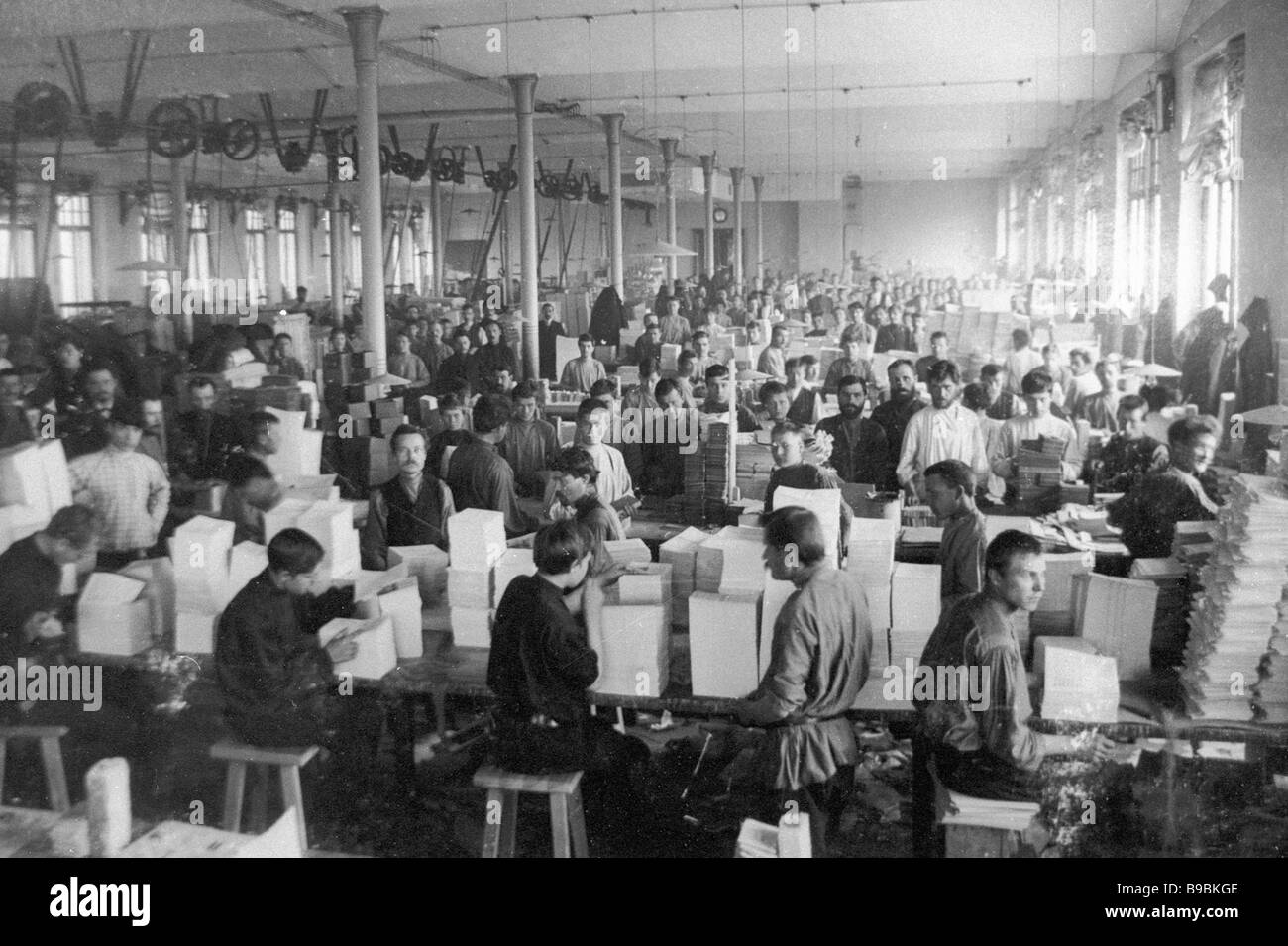 Printing House No 1 book binding shop Moscow Stock Photo - Alamy