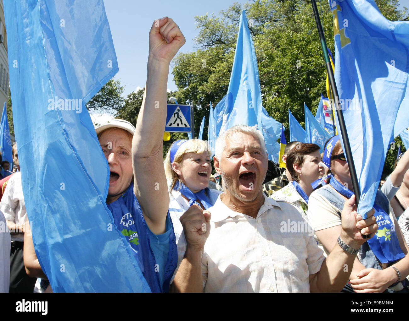 One of present day Party of the Regions public rallies and ...