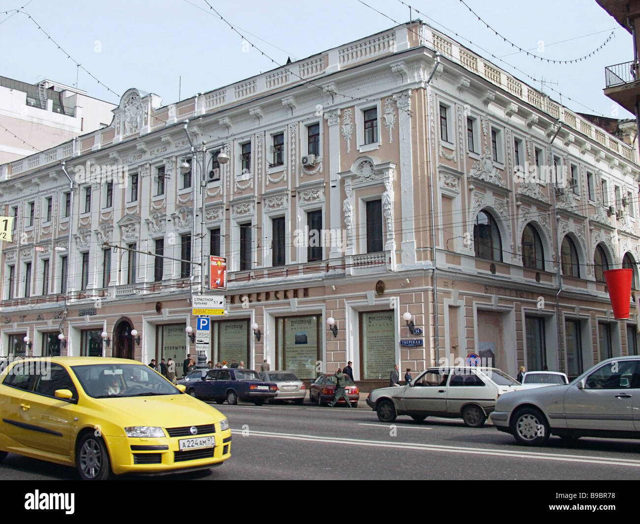 The Yeliseyevsky store on Tverskaya Street in Moscow It was built in ...