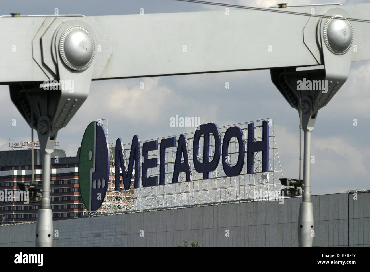 MegaPhon Co advertisement in Moscow Stock Photo - Alamy