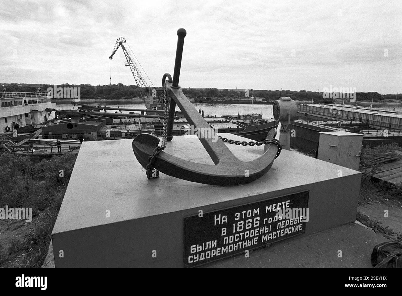Memorial erected in honor of the appearance of the first ship repair ...