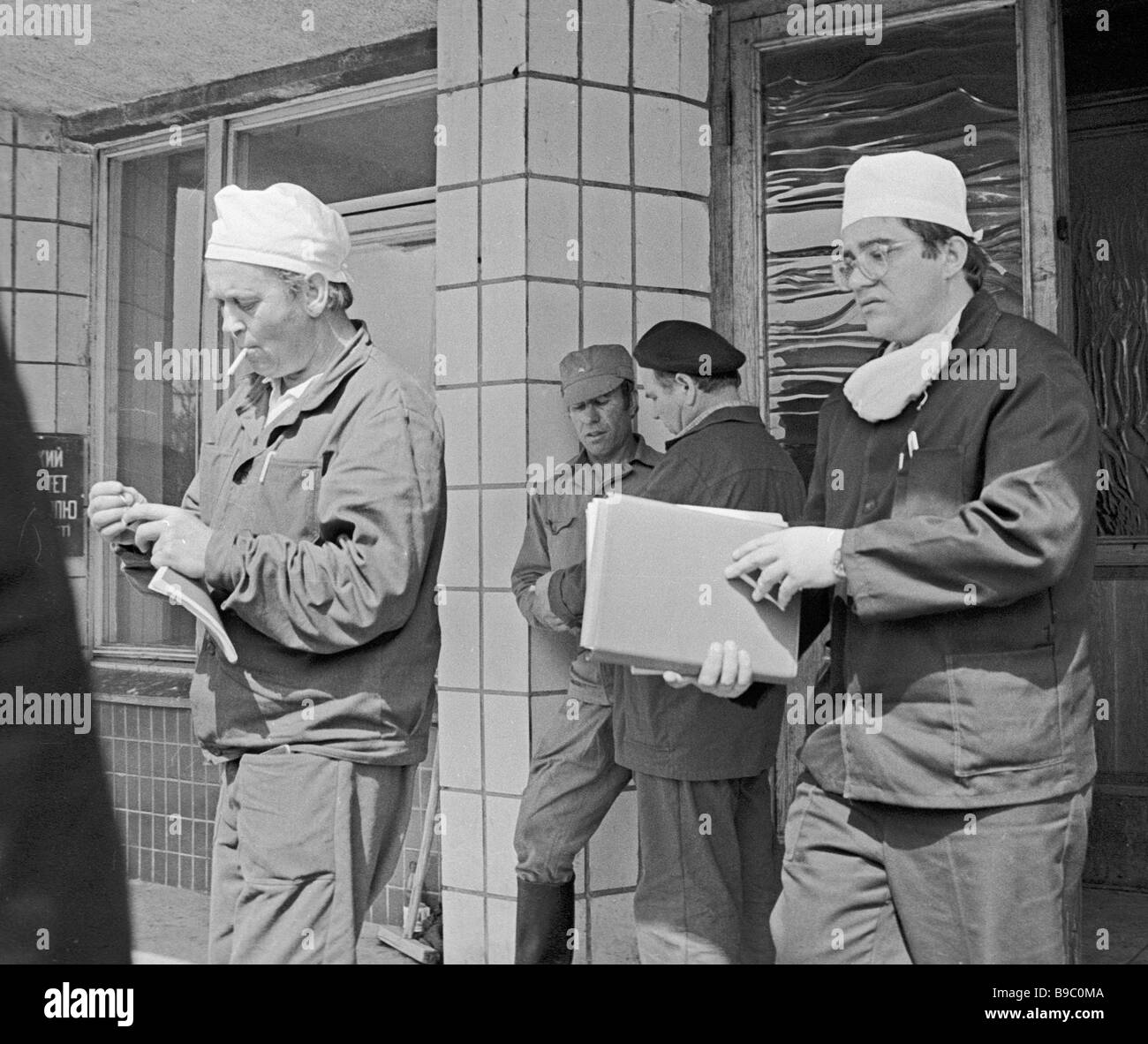 The headquarters of the government commission for eliminating effects ...