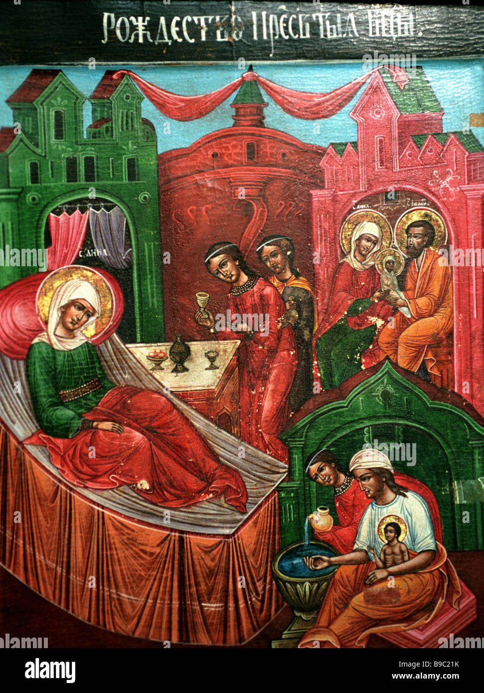 The Nativity of the Blessed Virgin Mary Icon 16th century Intercession ...