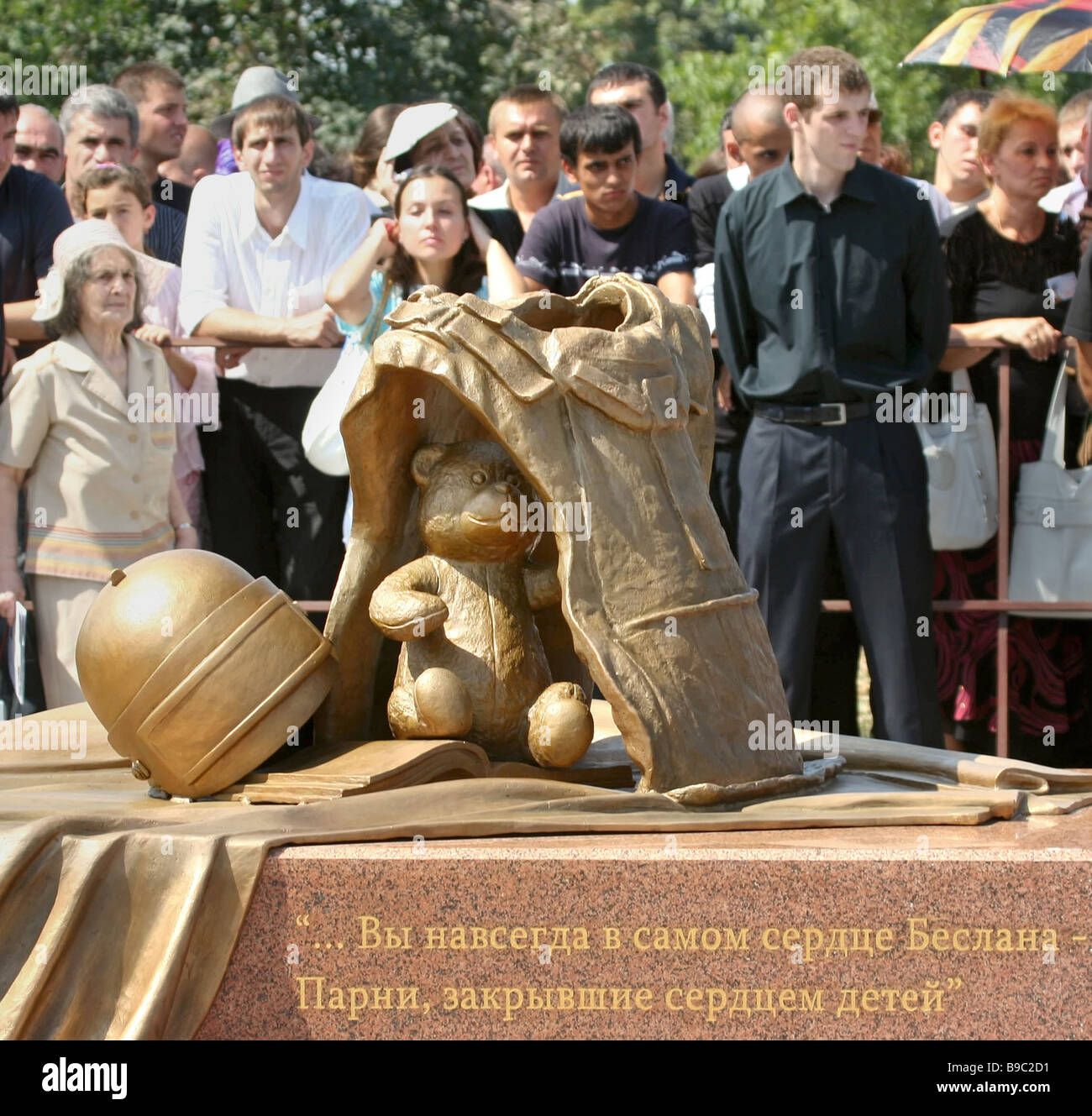 A monument to the Special Task Force servicemen killed on September 3 ...