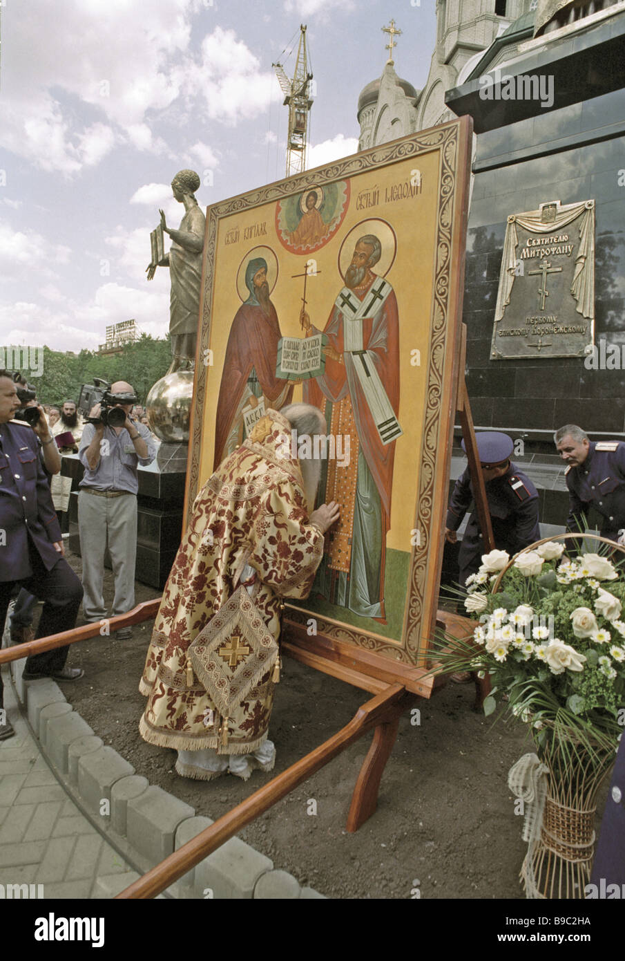 A priest kissing the Equal to the Apostles Cyril and Methodius icon ...