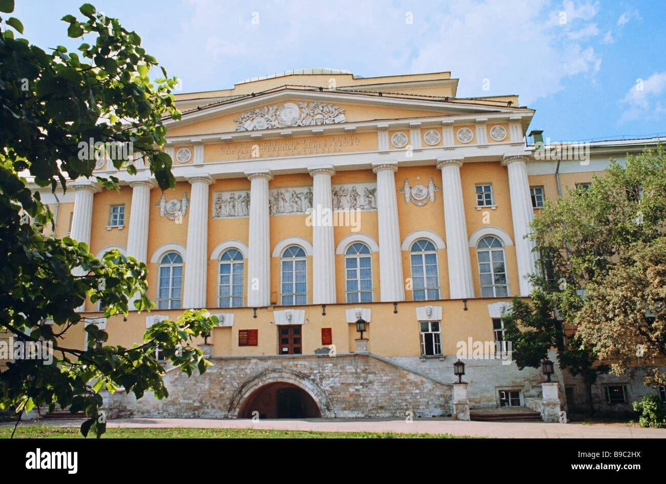 The old premises of the Moscow Lomonosov State University in Mokhovaya ...