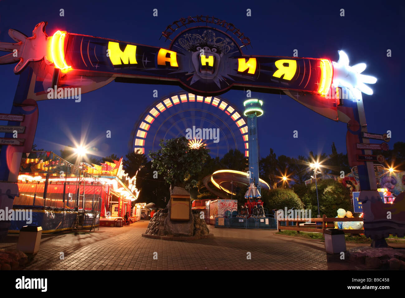 Nihgt Lights High Resolution Stock Photography and Images - Alamy