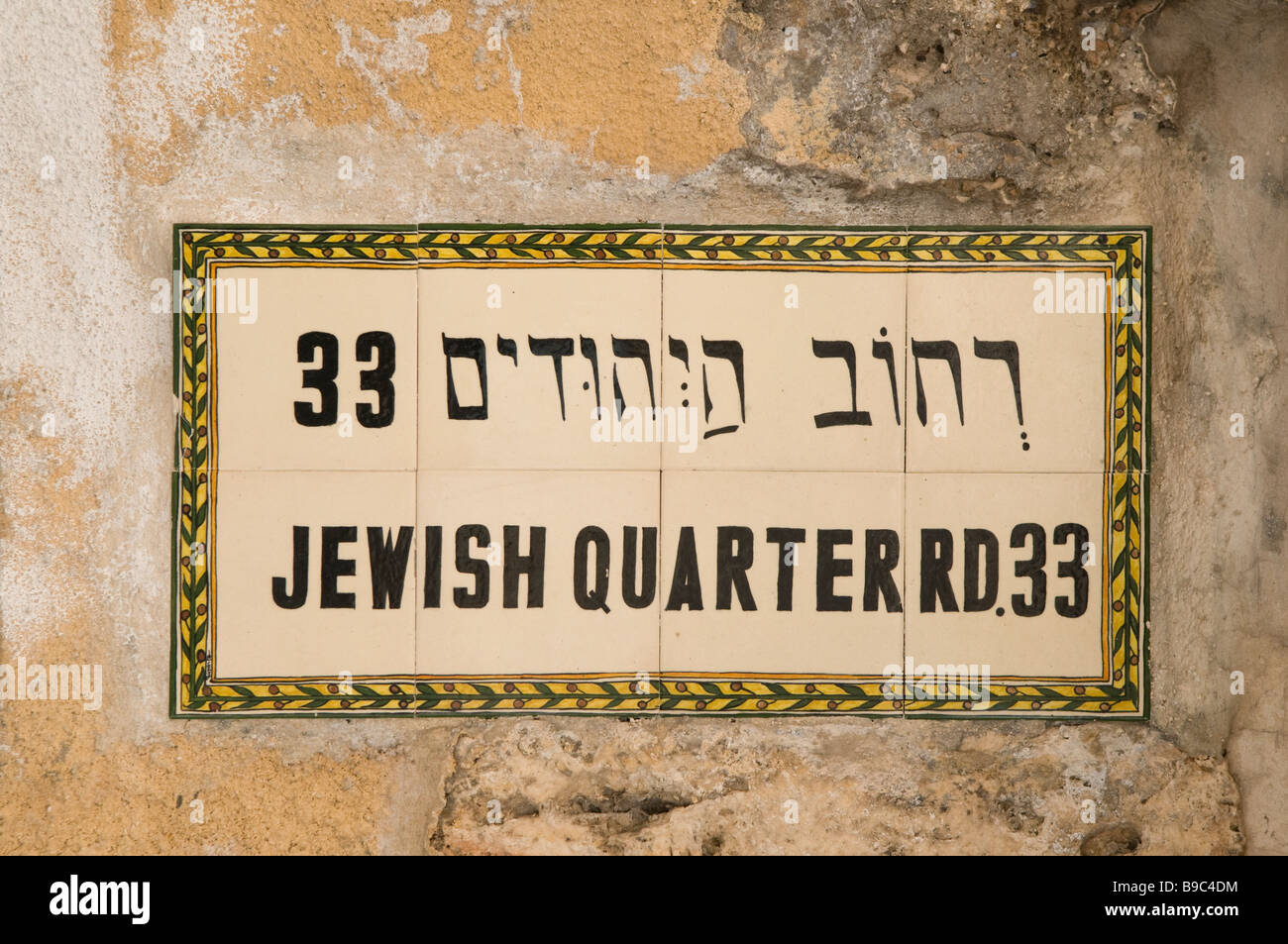 Sign on ceramic tiles in English and Hebrew of the Jewish Quarter ...