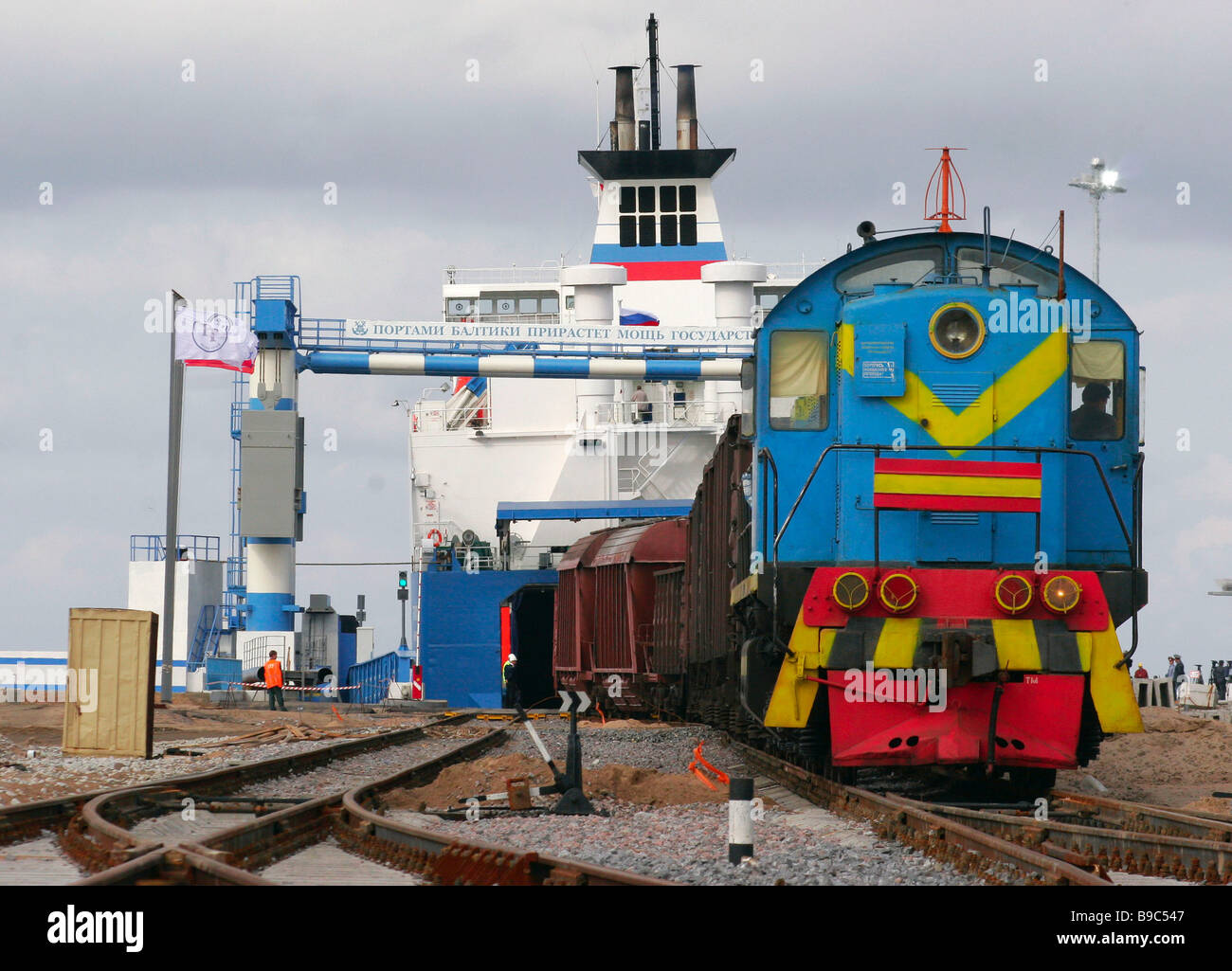 Loading coal and liquid fuel for military units onto the Baltiisk ...