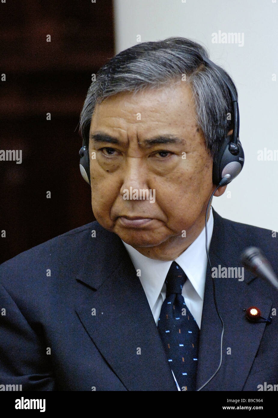 Yohei Kono speaker of the House of Representatives of the Japanese ...