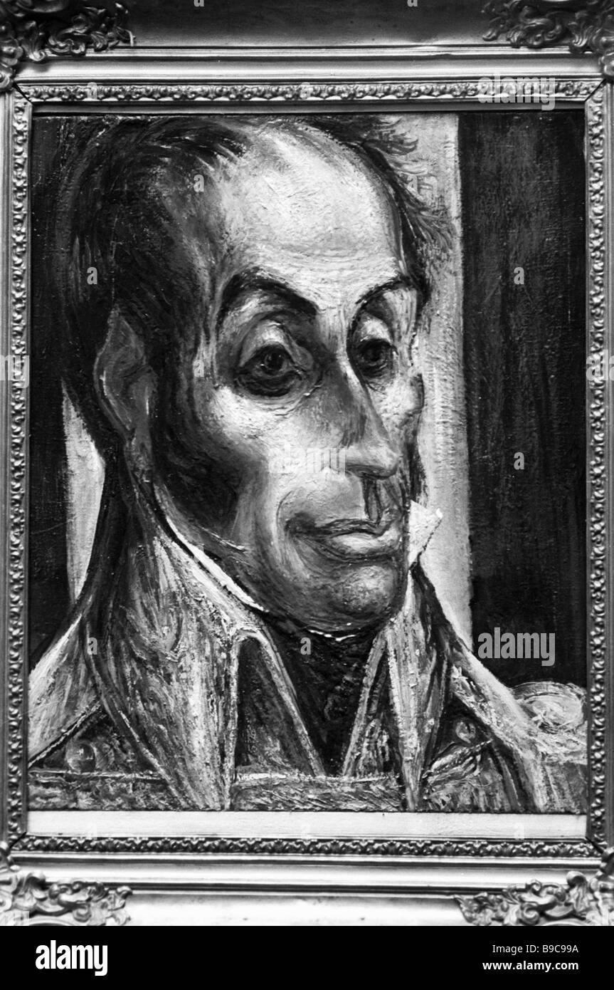 Armen Chaltykyan Portrait of Simon Bolivar Reproduction Stock Photo - Alamy