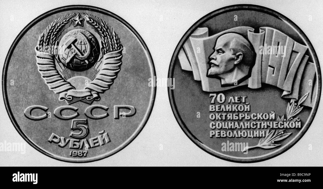 A commemorative 5 rouble coin minted for the 70th anniversary of the ...