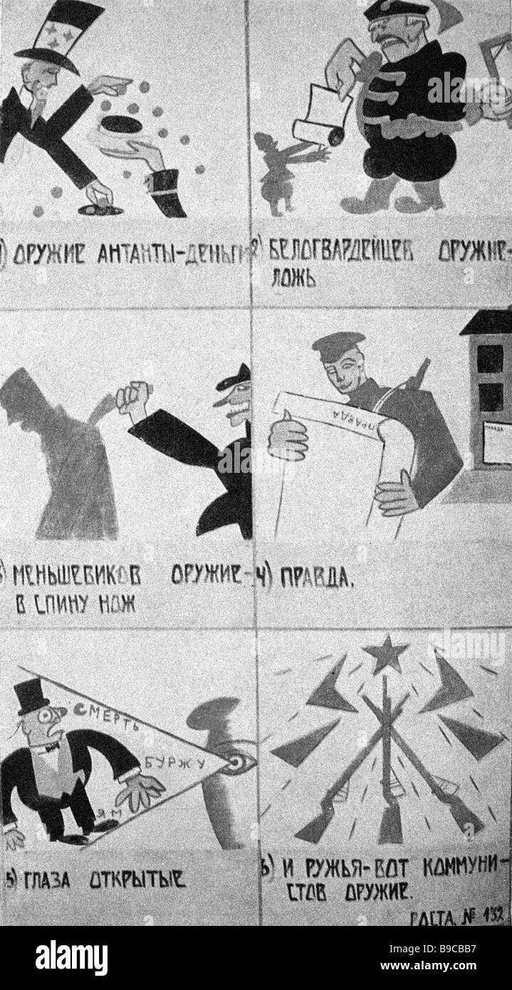 Reproduction of Russian Telegraph Agency Windows No 132 poster designed ...