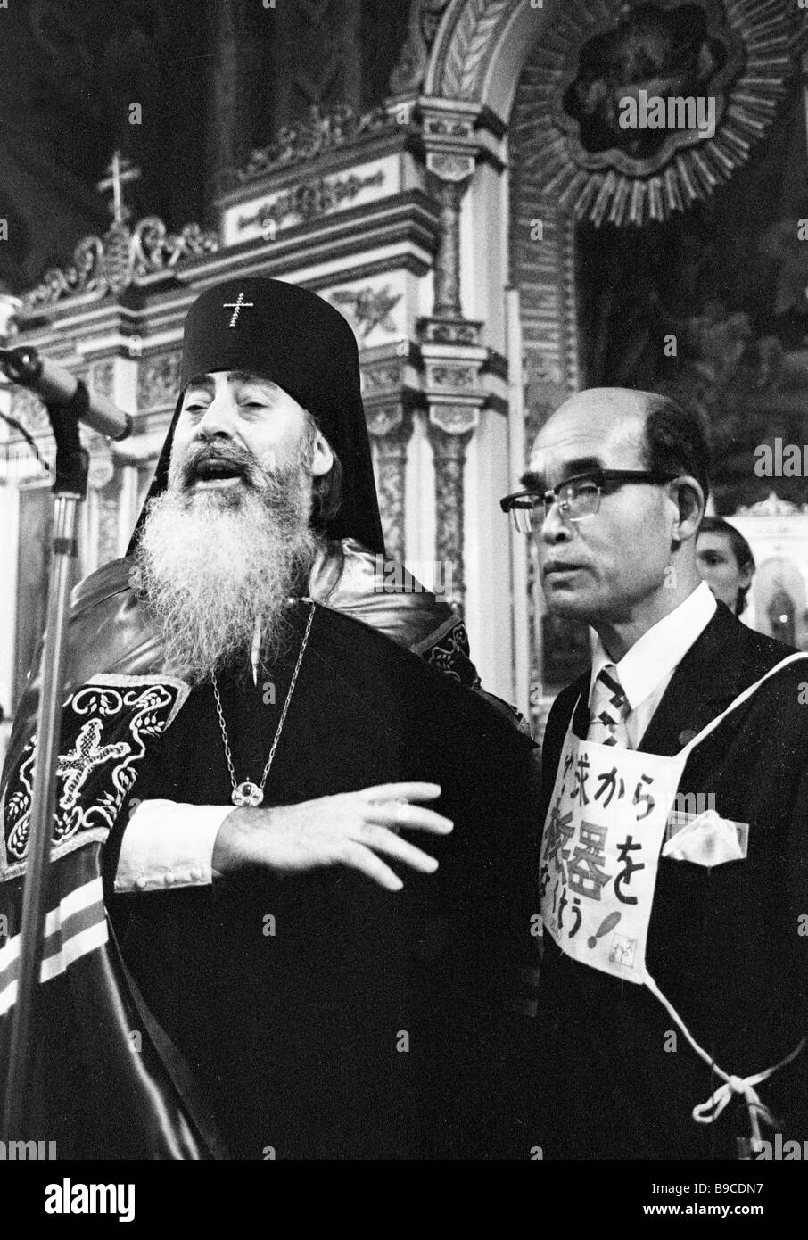 Soviet Japanese High Resolution Stock Photography and Images - Alamy