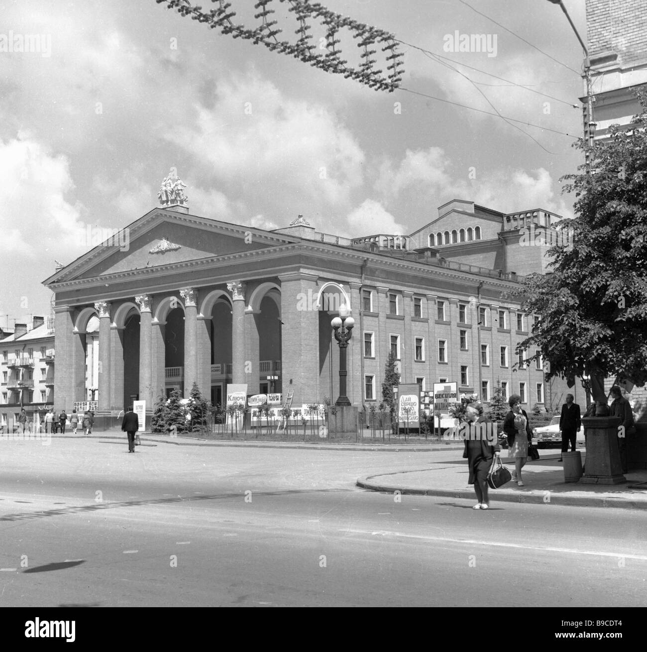 Theatre Square in Rovno Stock Photo - Alamy