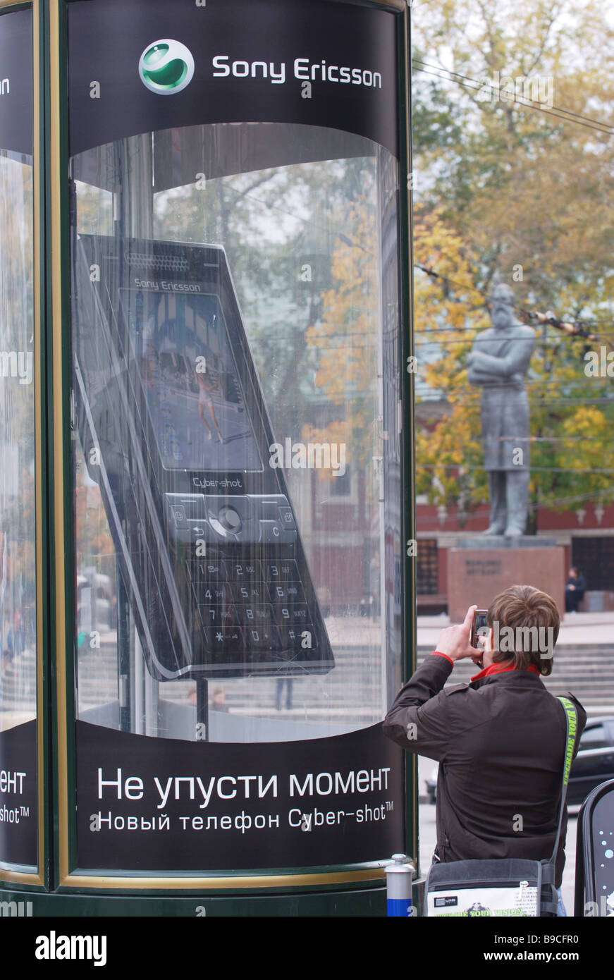 Ericsson Telephone High Resolution Stock Photography and Images - Alamy