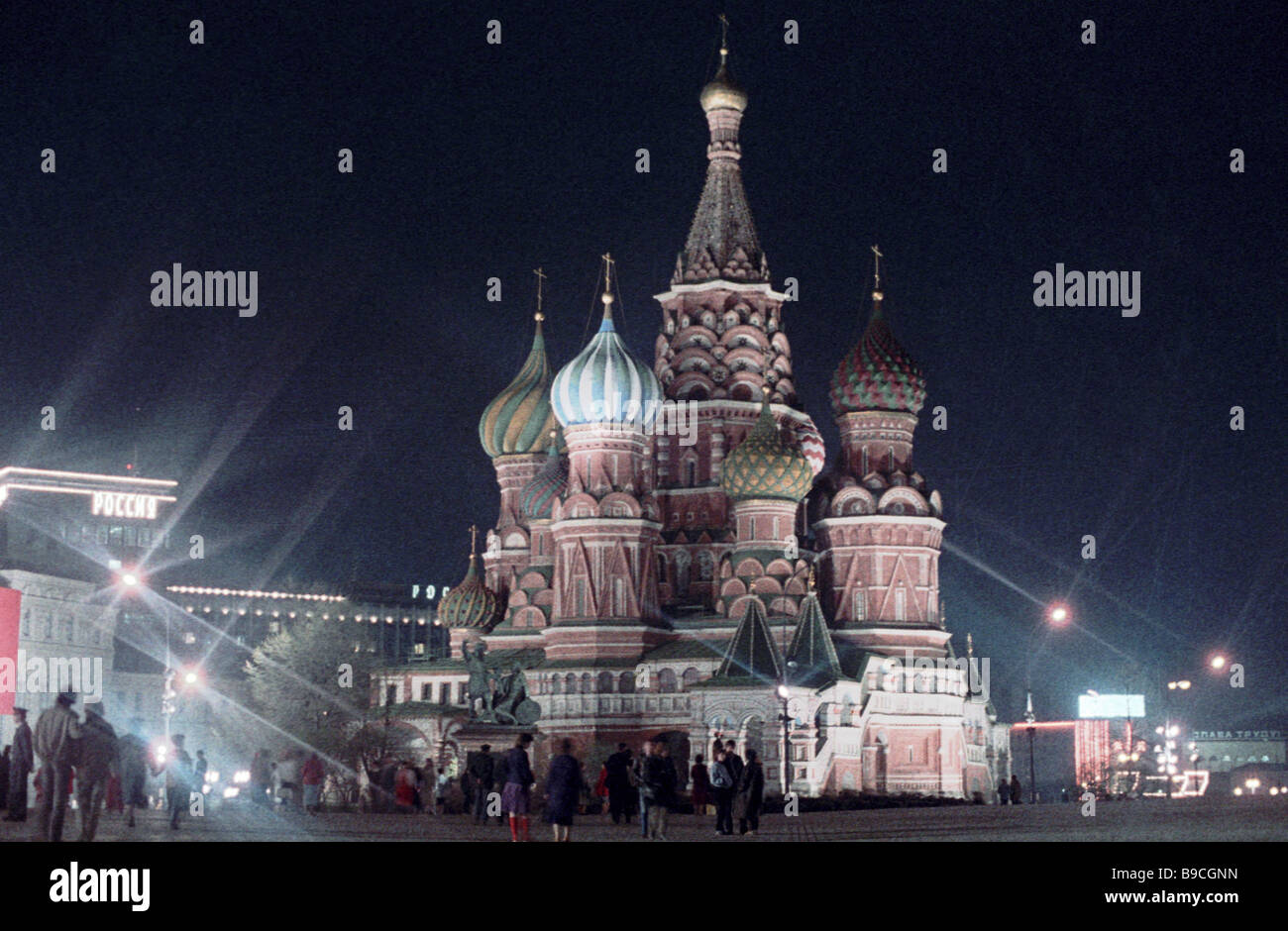 The Cathedral of the Intercession of the Virgin St Basil Cathedral ...