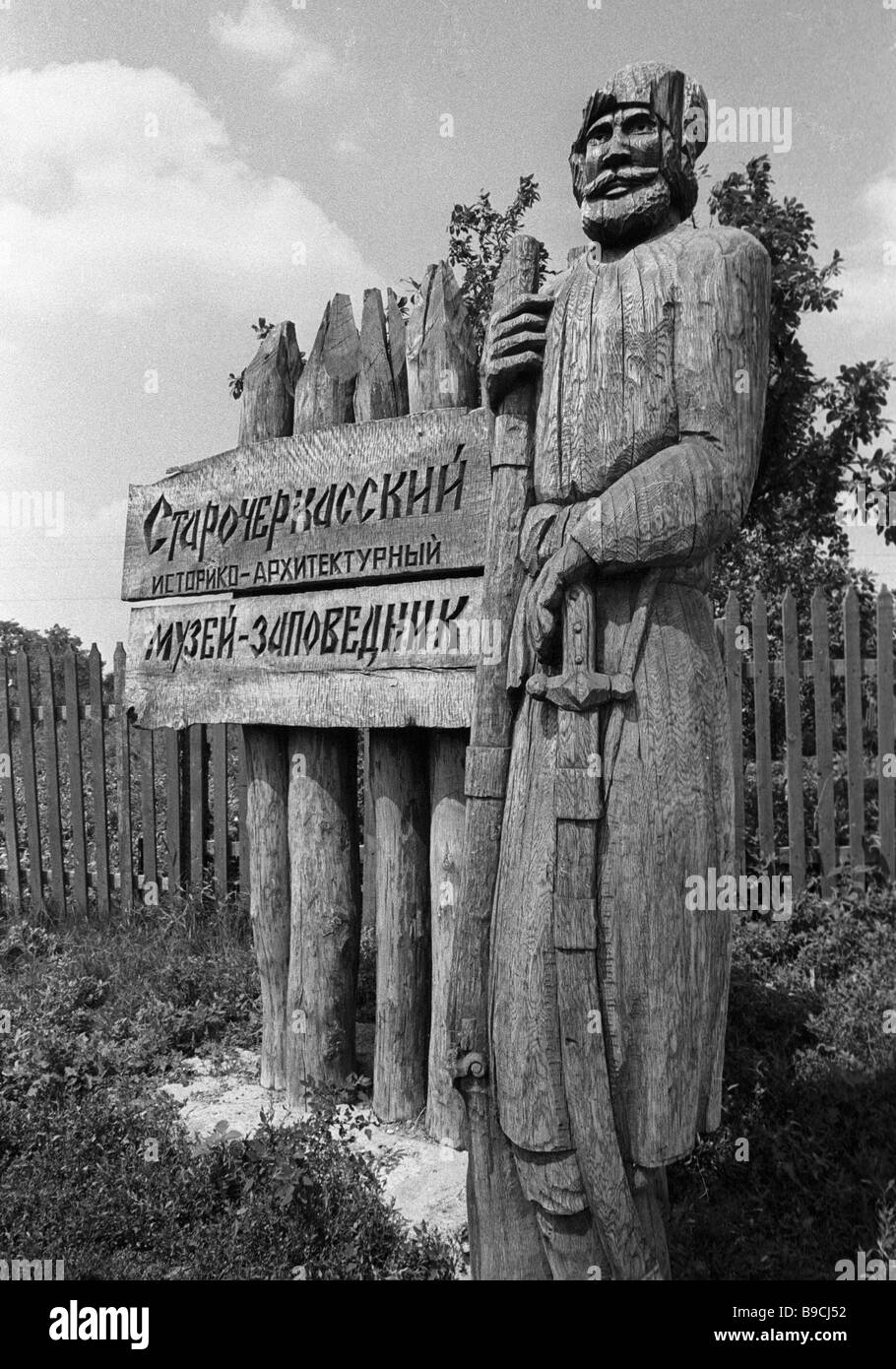 Wooden sculpture picturing a Don Cossack at the entry to the ...