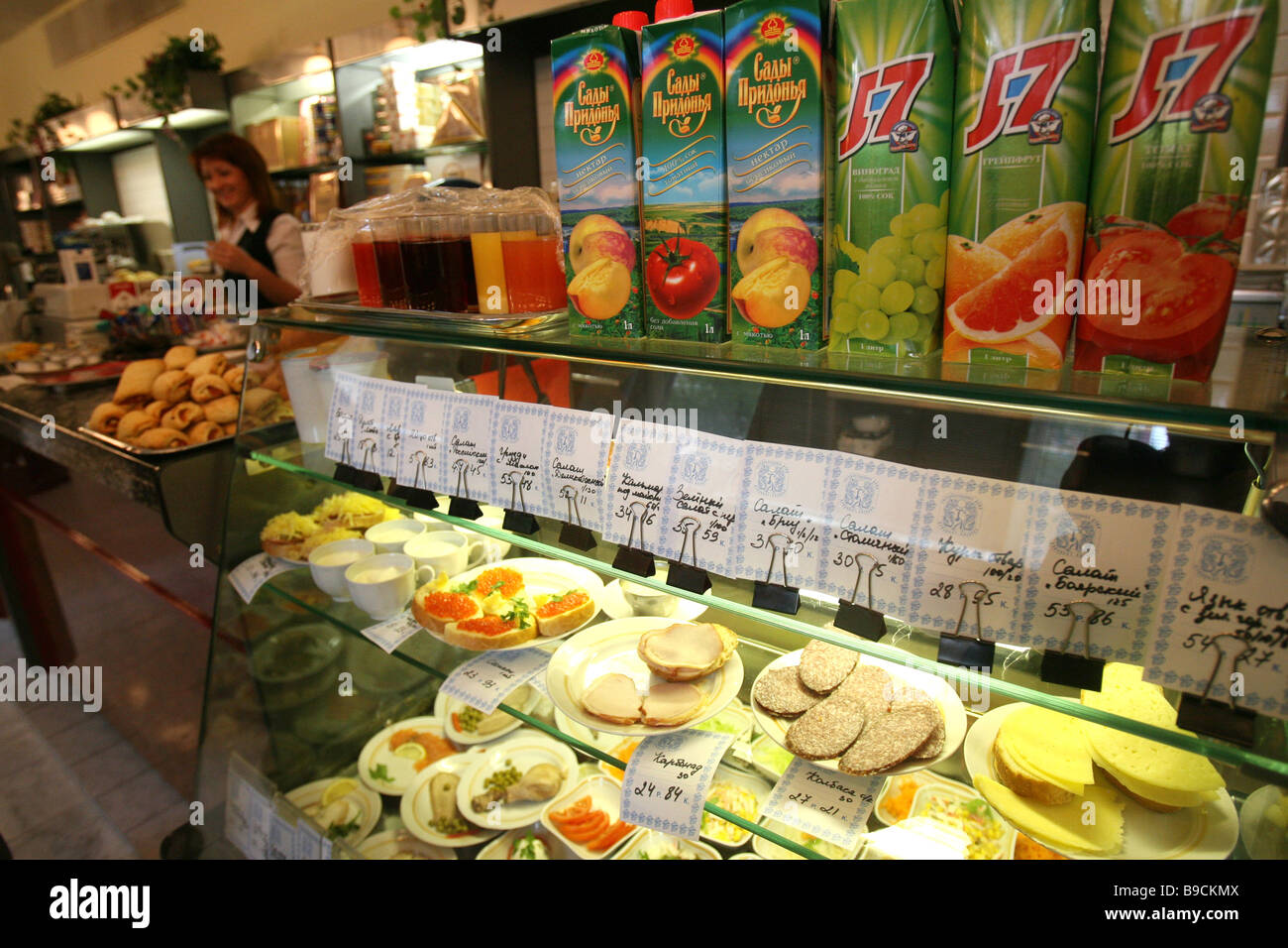 A buffet at the Russian State Duma Stock Photo - Alamy