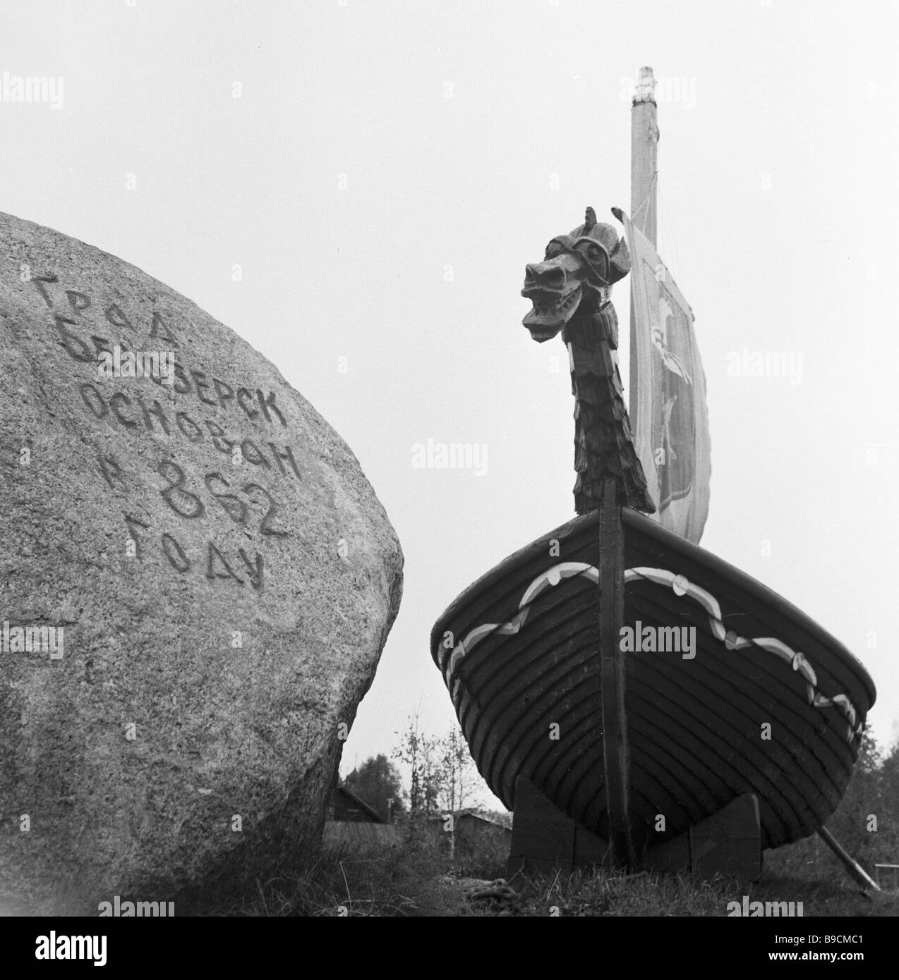 A monument in the shape of a symbolic boat erected in the memory of the ...