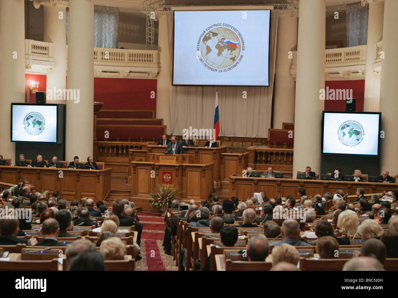 Taurida High Resolution Stock Photography and Images - Alamy