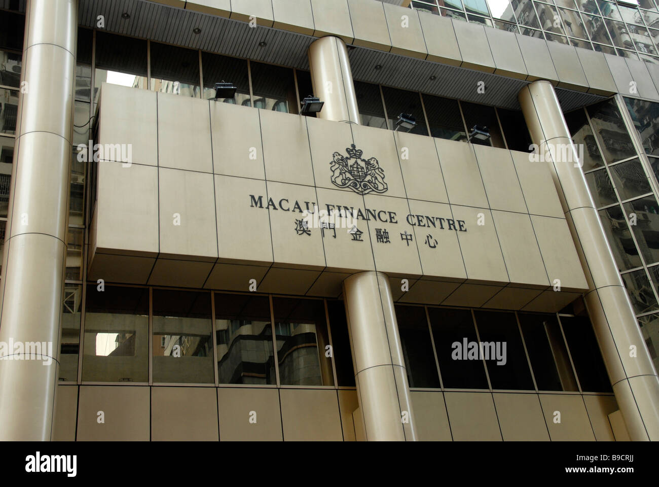 front of Macau finance centre, Macau, China Stock Photo - Alamy