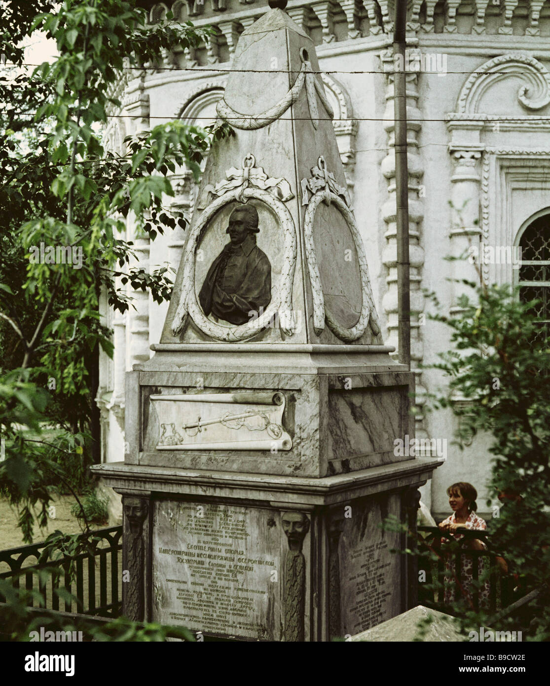 Monument to Russian explorer Grigory Shelekhov on the territory of the ...