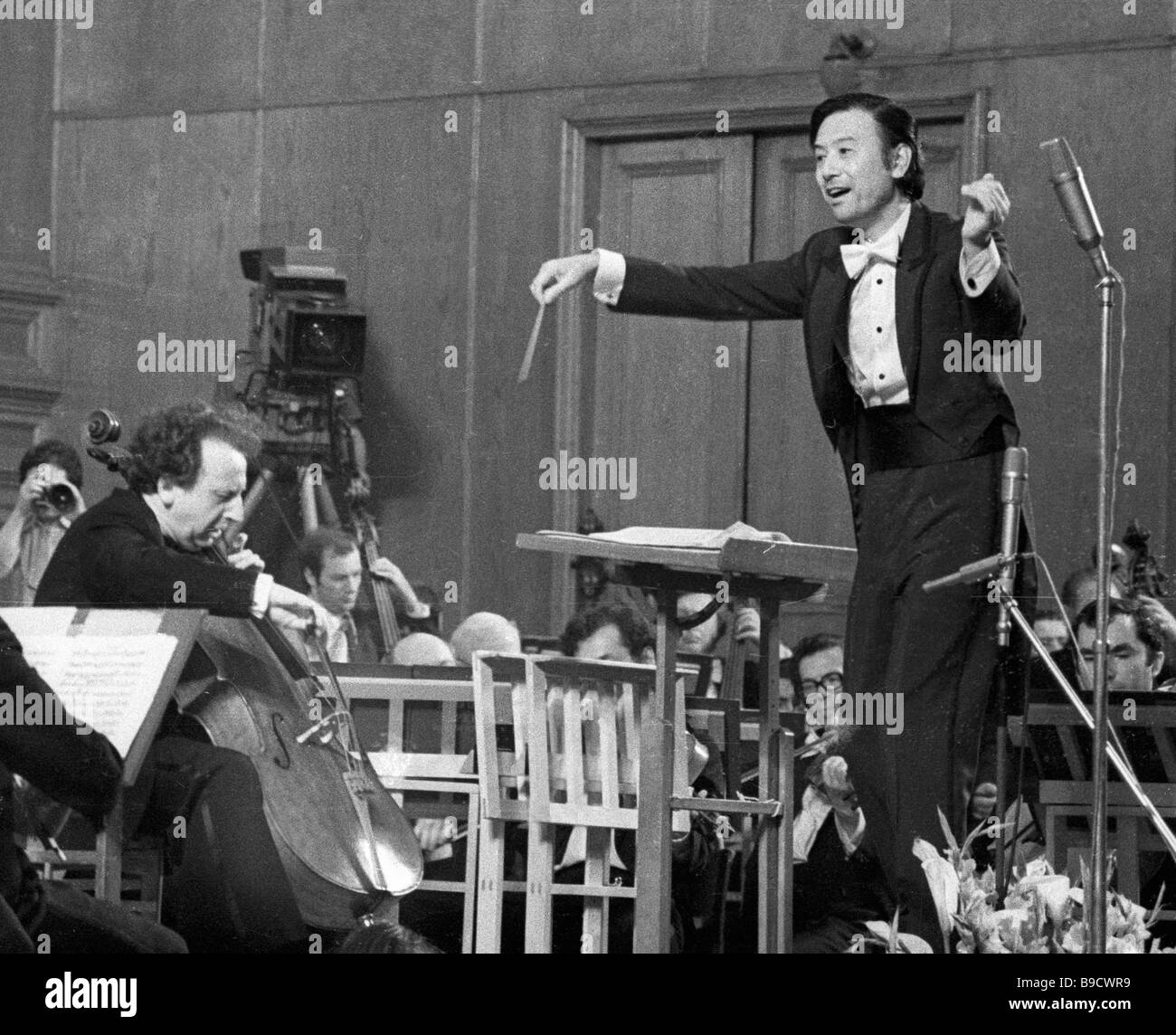 Japanese Composer High Resolution Stock Photography and Images - Alamy