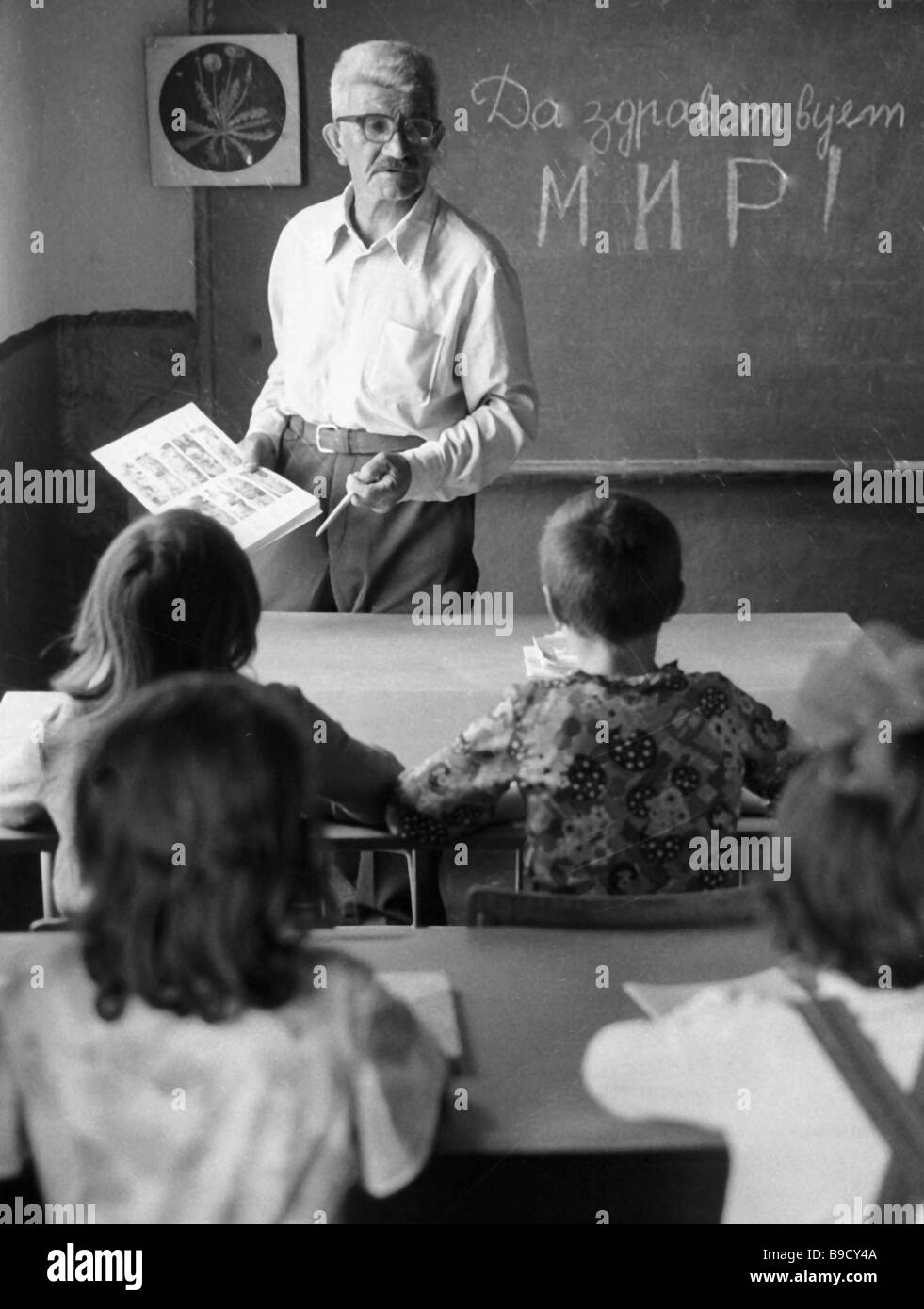 Abdulaz Gadzhiev teacher of the Tabasaran language in class Stock Photo ...