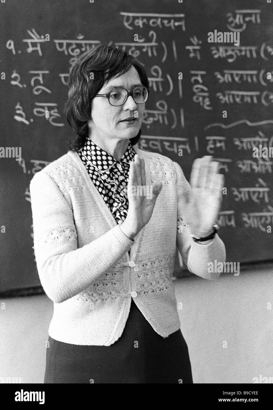 A professor of Boarding school 4 at a Hindi class Stock Photo - Alamy